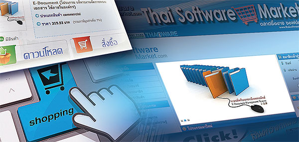 Bangkok Post - Thaiware bares offshoot