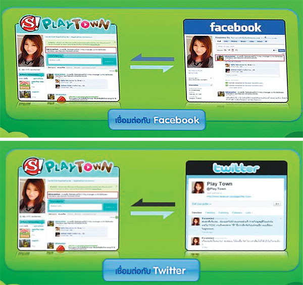 Bangkok Post - Sanook Online launches open & connect features