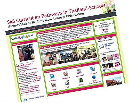 Bangkok Post - Web-Based solution for schools