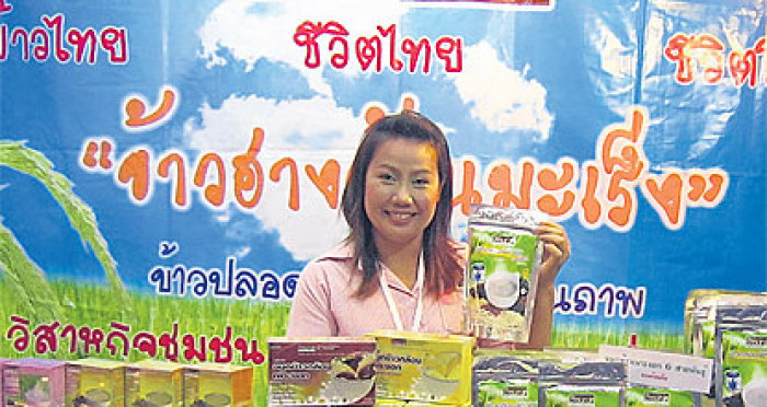Bangkok Post - Forget me not