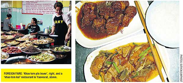 Bangkok Post - China soups up thai cuisine