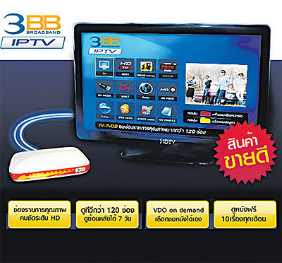 Bangkok Post - Visions of life after True