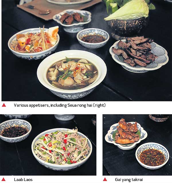 Bangkok Post - Thai? Laos? Yeah!