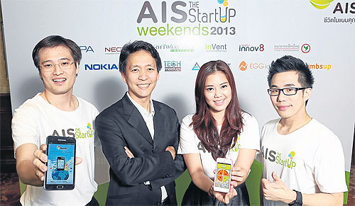Bangkok Post - Grass Roots Innovators