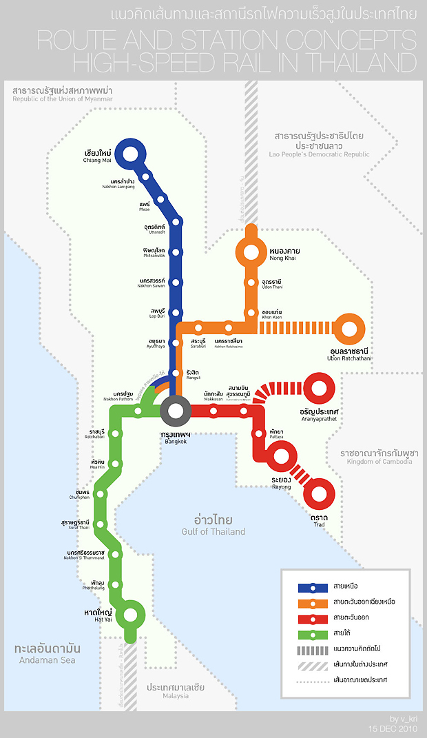 Bangkok Post - Pattaya high-speed link on track for 2018