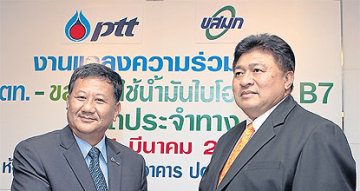 Bangkok Post - PTT plans B7 biodiesel trial on buses