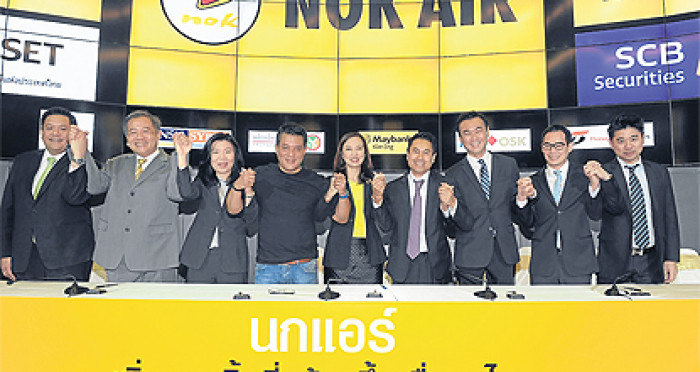 Bangkok Post - Nok Air sets IPO price at low end to ensure sizzling debut
