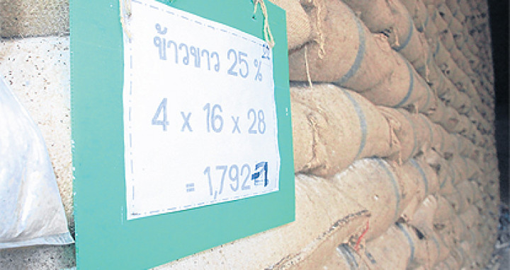 Bangkok Post - State fumes over rice fumigation