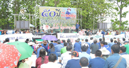 Bangkok Post - PM allows room to change rice policy