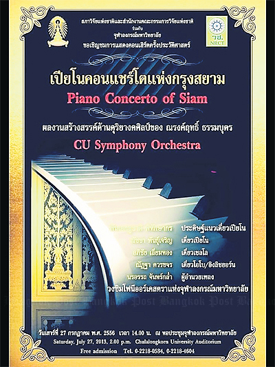 Bangkok Post - Piano Concerto Of Siam makes debut