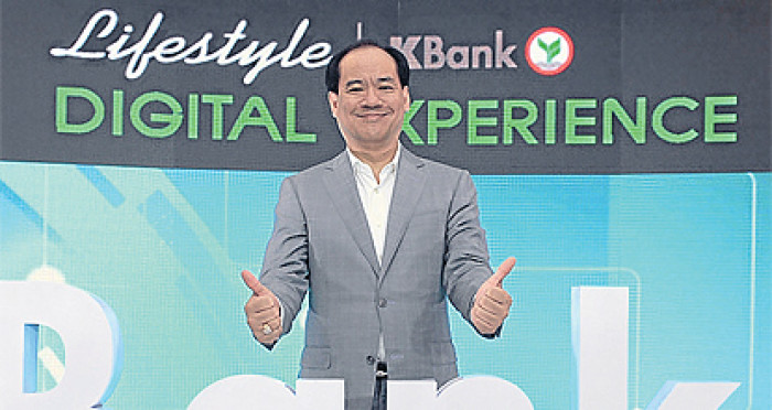 Bangkok Post - KBank turns down more mortgages