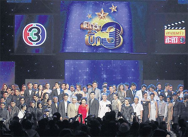 Bangkok Post - Channel 3 announces advertising hike