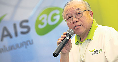 Bangkok Post - AIS gears up for 4G network expansion