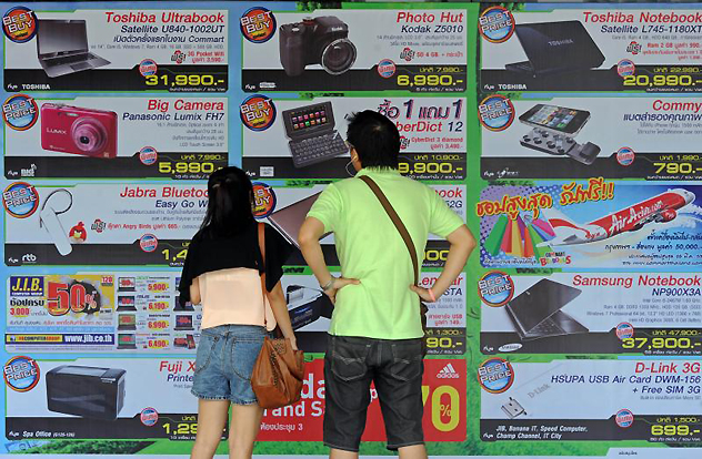 Bangkok Post - 10% of computer shops closing down