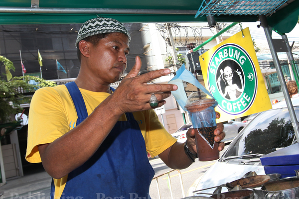 Bangkok Post - Court asks Starbucks to give Starbung more time
