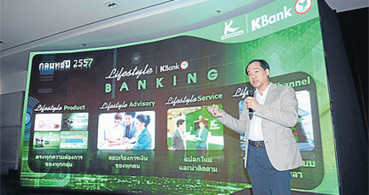 Bangkok Post - KBank turns focus to young adults