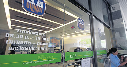 Bangkok Post - BAAC tries to calm depositor fears of cash shortage