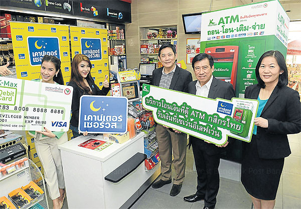 Bangkok Post - KBank offers ATM transfers to 7-Eleven