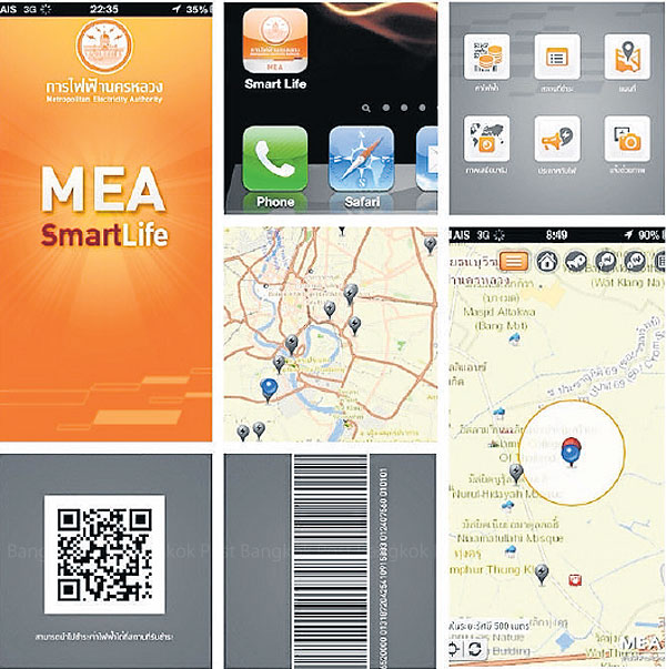 Bangkok Post - Retail giant teams up with MEA to process power bills