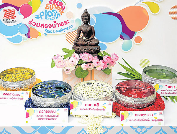 Bangkok Post - Colours of prosperity