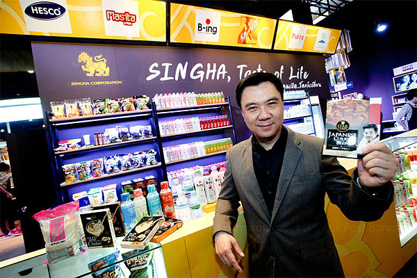 Bangkok Post - Singha venture taps matcha craze
