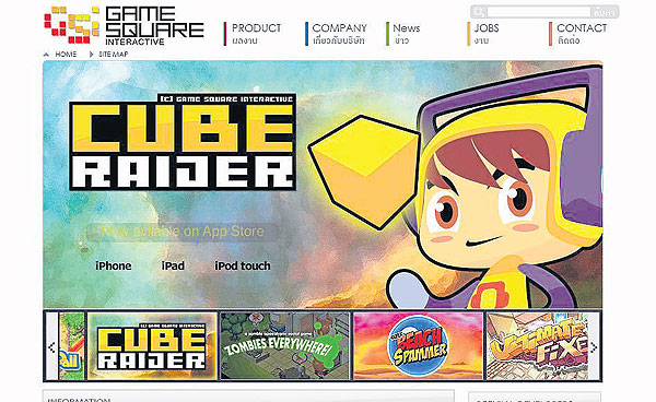 Bangkok Post - Gaming, Japanese-style