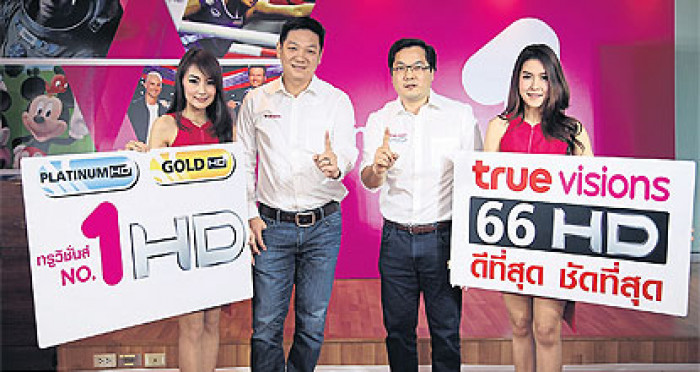 Bangkok Post - TrueVisions seeks 5% growth