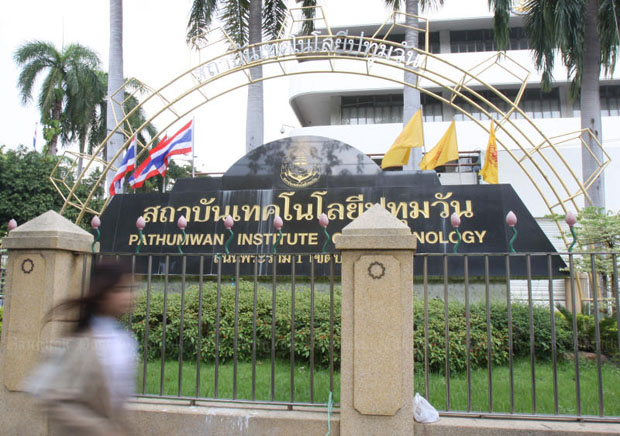 Bangkok Post - Pathumwan tech wants move to Phichit