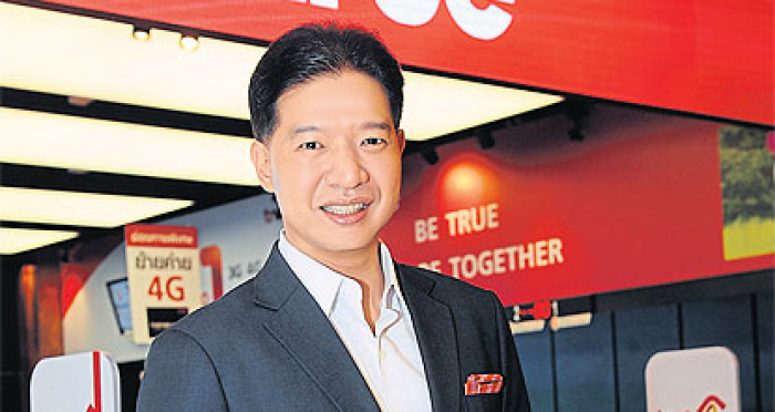 Bangkok Post - TrueVisions preps family plans