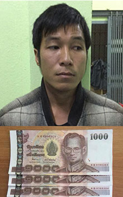 Bangkok Post - Thai with fake cash jailed in Myanmar