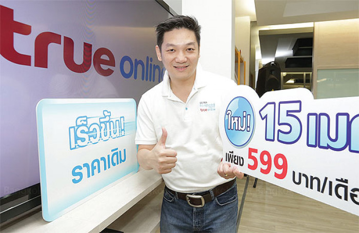 Bangkok Post - True set to double broadband network