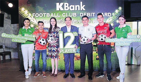 Bangkok Post - KBank still bullish on retail loans