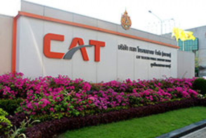 Bangkok Post - ICT to seek CAT clarity