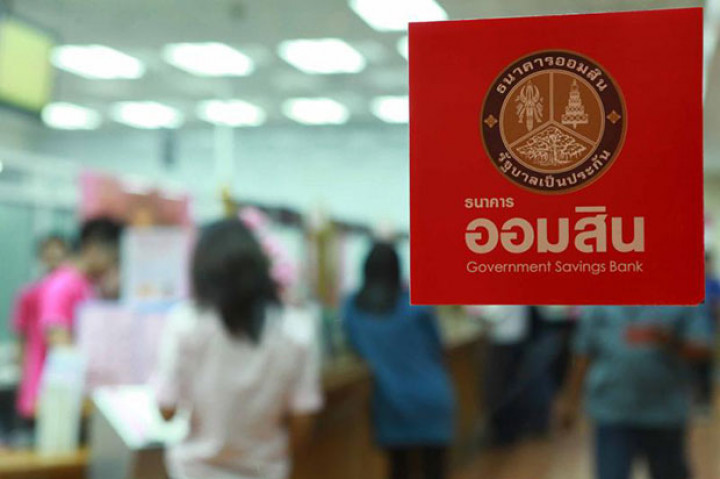 Bangkok Post - GSB to open branches in deep South