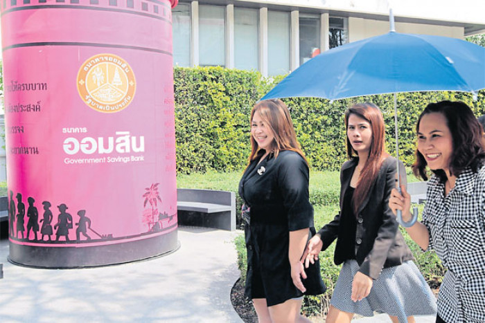 Bangkok Post - GSB tries makeover to attract youth and build brand loyalty