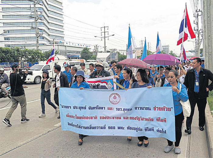 Bangkok Post - TOT staff rally in call to keep bandwidth