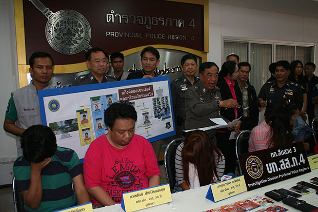 Bangkok Post - Teachers scammed of millions by phone fraudsters