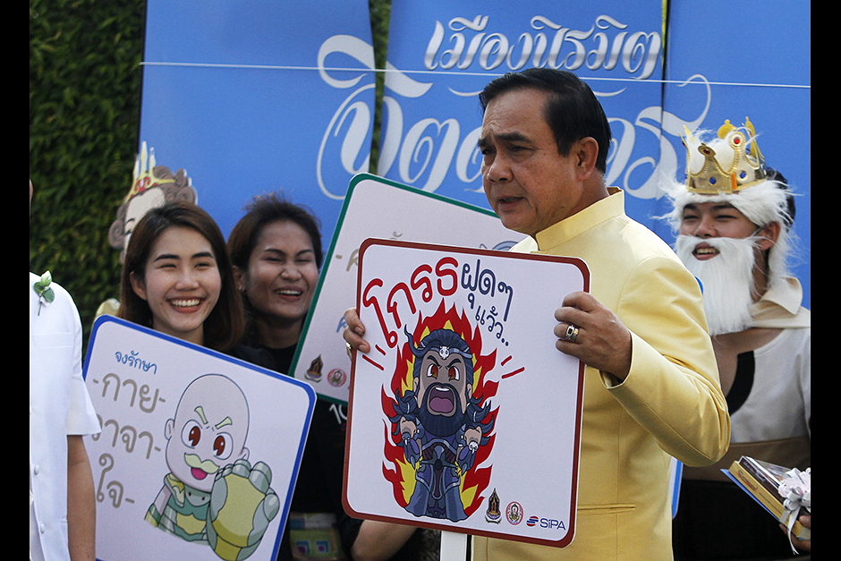 Bangkok Post - Photo gallery | Bangkok Post