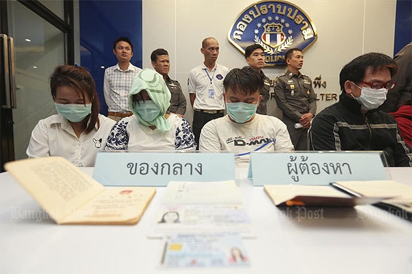 Bangkok Post - CSD cops move in on fake ID card ring