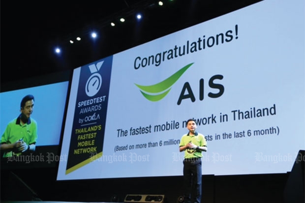 Bangkok Post - AIS strikes strategic blow with 4.5G debut