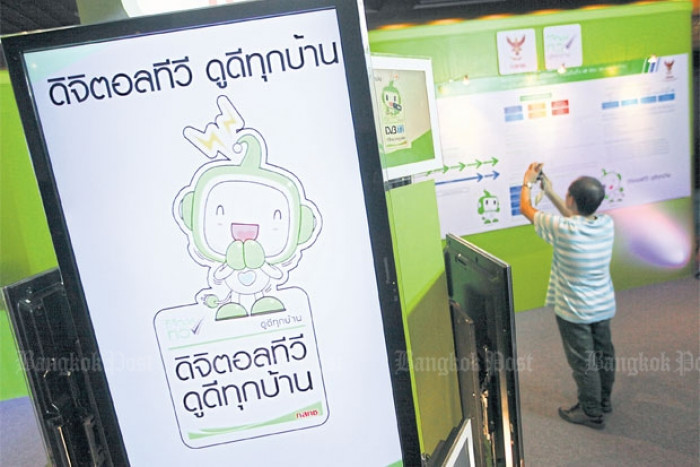 Bangkok Post - Digital TV the driver for Mono Technology