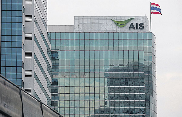 Bangkok Post - 900MHz: AIS to take part in re-auction