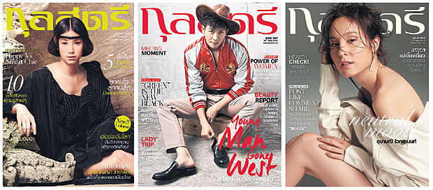 Bangkok Post - Finding their footing