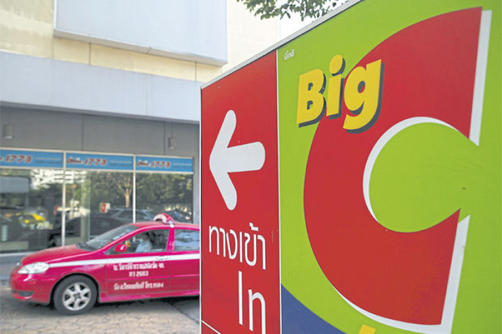 Bangkok Post - BBL helps seal Central deal for Big C Vietnam