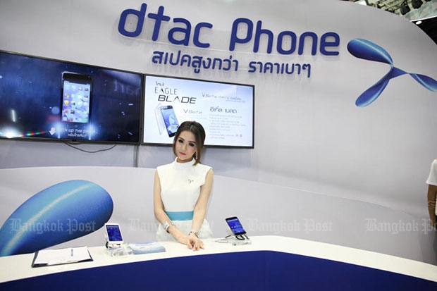 Bangkok Post - DTAC rebrands prepaid service