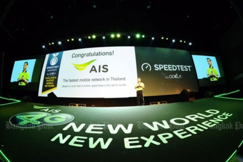 Bangkok Post - AIS unveils new cloud services