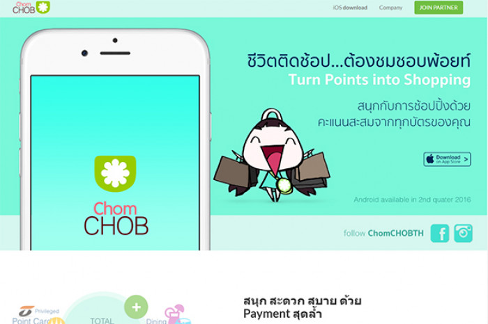 Bangkok Post - ChomChob app aids reward points schemes