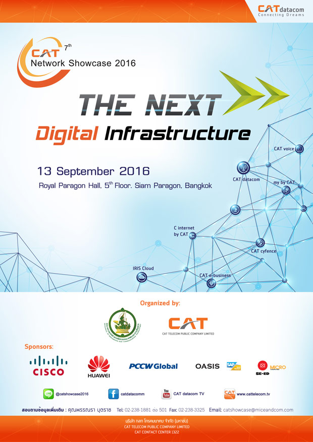 Bangkok Post - CAT Network Showcase 2016: The Next Digital Infrastructure