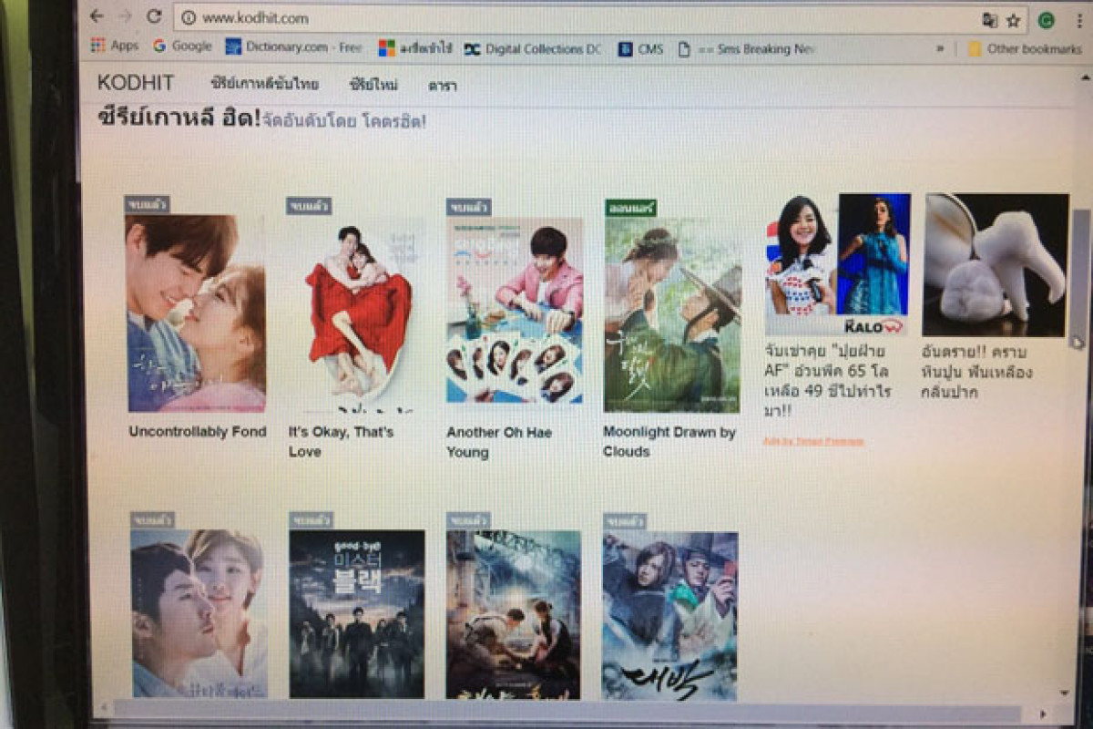 Bangkok Post - Website warned, stops showing popular Korean TV series