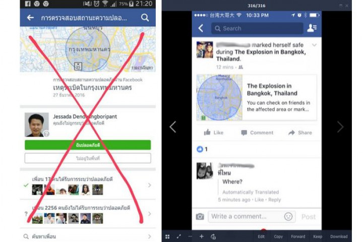 Bangkok Post - Fake bomb news fools thousands